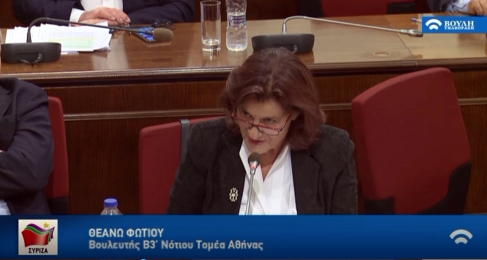 Παρακολουθήστε την τοποθέτηση μου στην επιτροπή για τις ΔΕΚΟ που ...