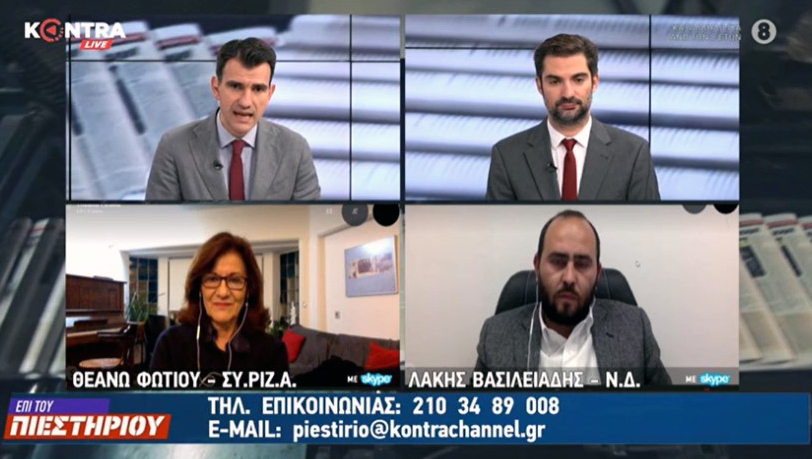 Καλεσμένη στην εκπομπή του kontra channel «ΕΠΙ ΤΟΥ ΠΙΕΣΤΗΡΙΟΥ» με τον ...